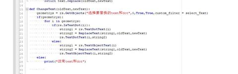 【RhinoPython】Rhino如何批量替换text 和Dot - 知乎