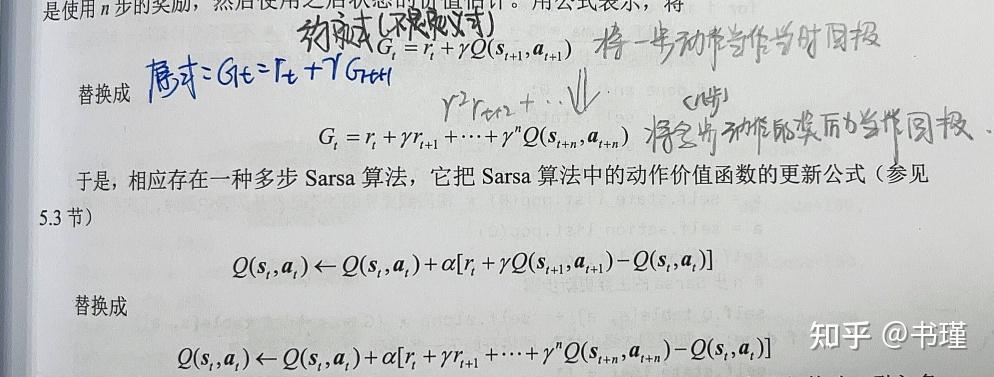 时序差分算法 知乎 