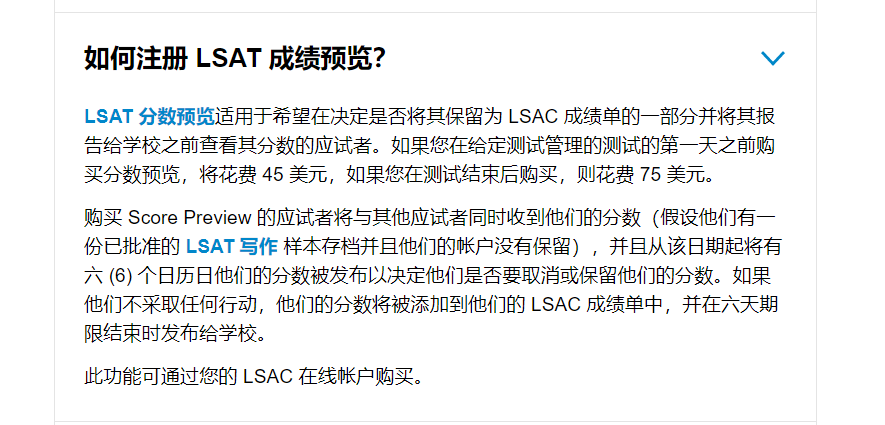 查LSAT成绩是一种怎样的体验？ - 知乎