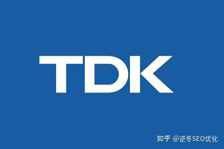 在SEO中如何正确优化网站的TDK设置 - 知乎