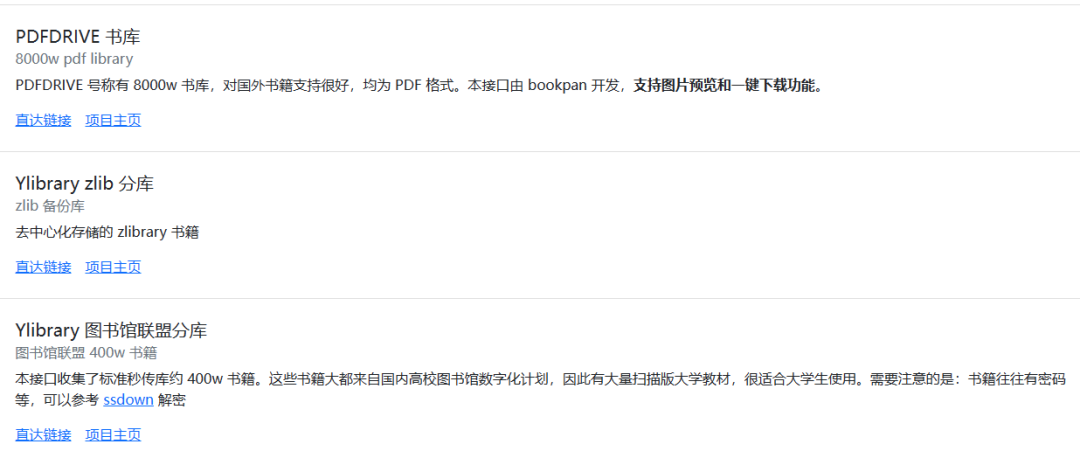 我只想好好看书看电影，这么难吗？ - 知乎