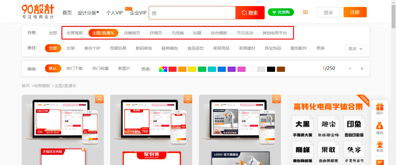 新手如何开一个淘宝店？ - 知乎
