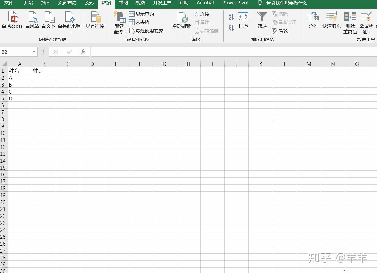 Excel常用功能大全(含快捷键、函数、数据透视表以及其他常用功能) 知乎