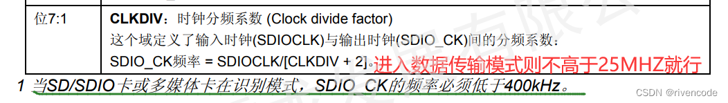 SD NAND 的 SDIO在STM32上的应用详解（下篇） - 知乎