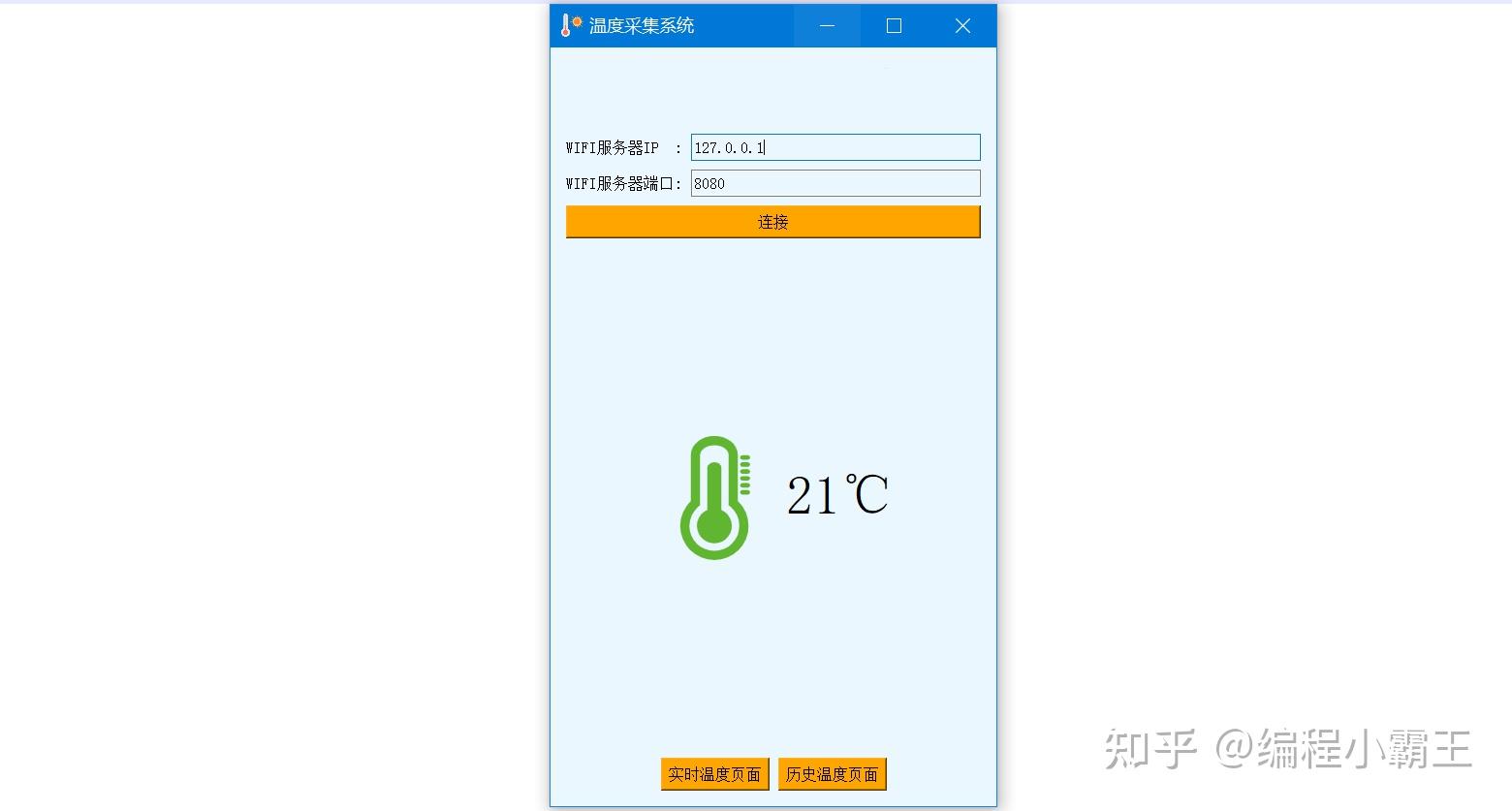基于 Cc2530zigbee 设计 的温度报警器 知乎 