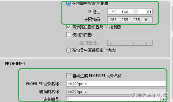 微硬创新RS485 RS232 MODBUS转PROFINET网关PNMD485-K20连接西门子PLC和MODBUS设备配置案例 - 知乎
