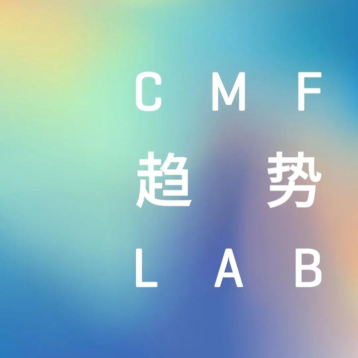 从“时间迷失”中逃离，让日常重新“流动” | 「CMF趋势LAB_2023」特展 - 知乎