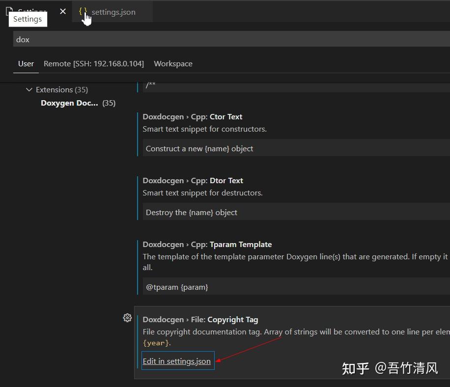 vscode 注释模板doxygen插件 - 知乎