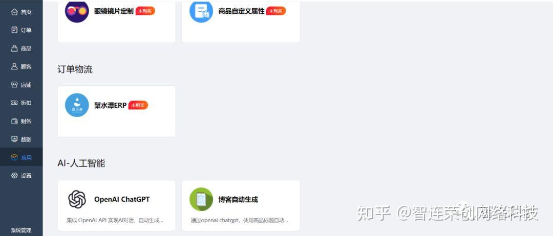 跨境外贸独立站BTB、BTC解决方案 - 知乎