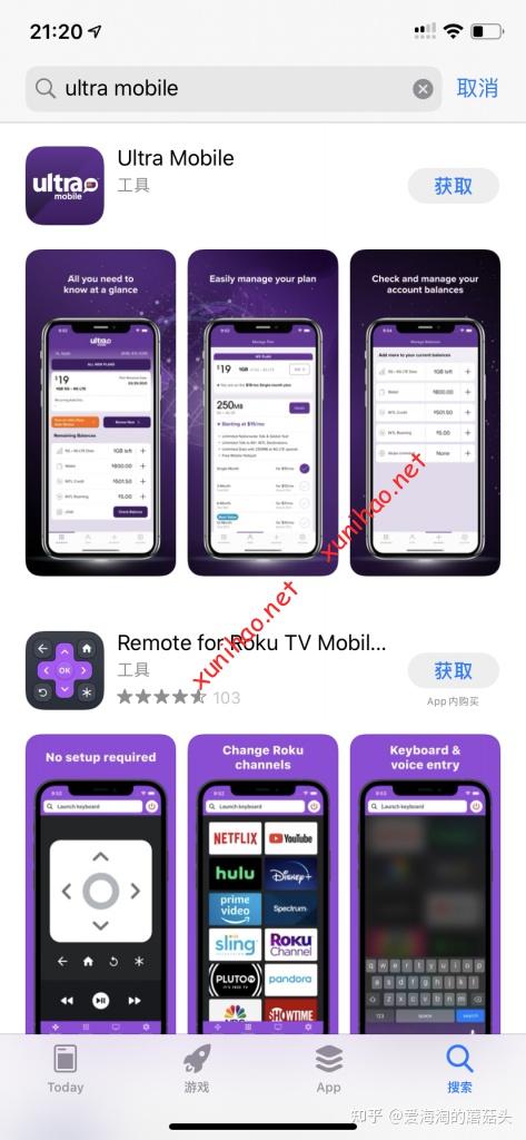 ultra mobile 这个卡回到中国没有信号了，需要接收一些验证码，谁知道如何在国内可以有信号？ - 知乎