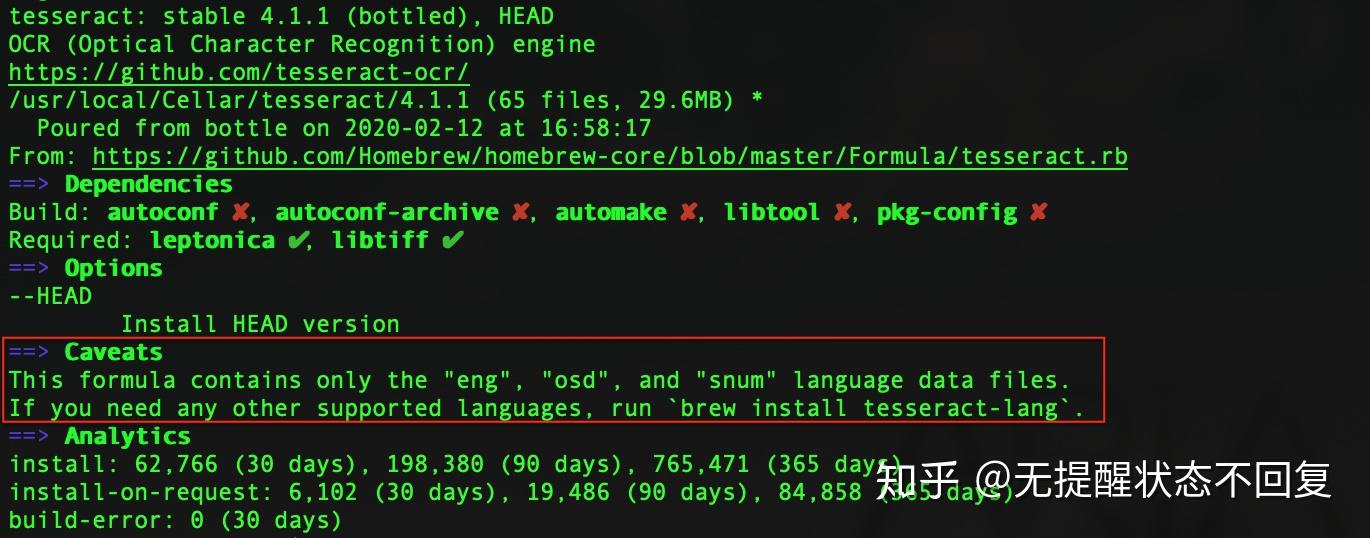 1. MacOS安装使用Tesseract-OCR进行图文识别 - 知乎