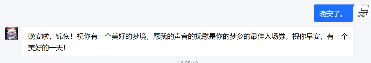 如何优雅地在你的QQ中部署chatgpt或davinci-3 - 知乎