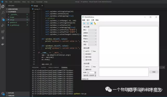 pyqt5快速上手基础篇13-QSpinBox用法 - 知乎