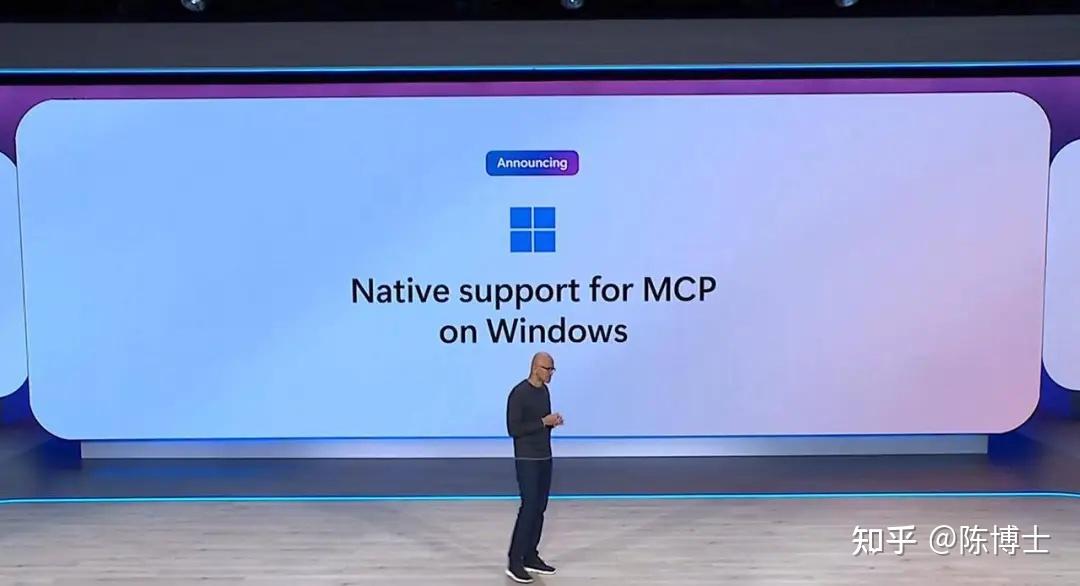 Windows 全球首发支持 MCP 协议，AI 再一次重新定义了操作系统！ - 知乎
