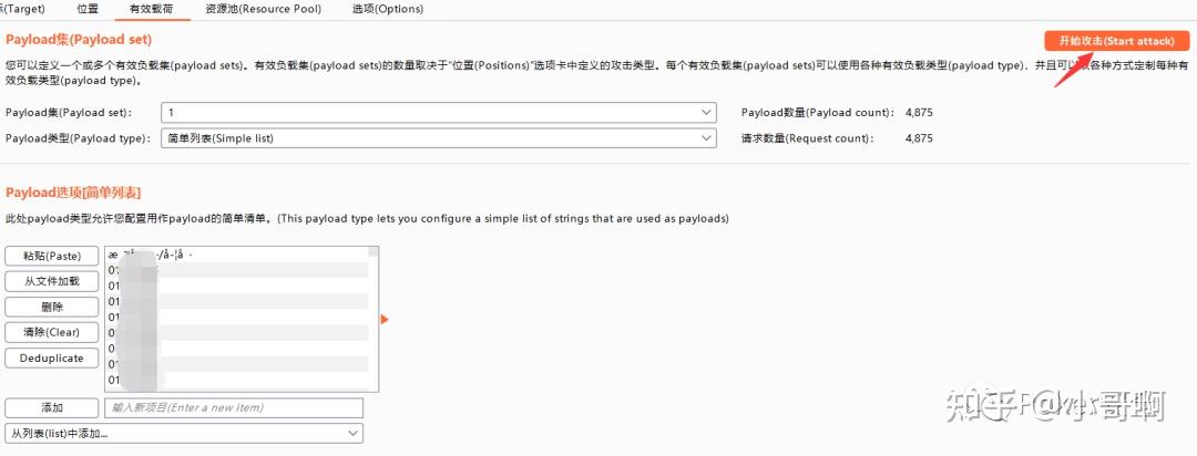 EDUSRC（敏感信息泄露） - 知乎