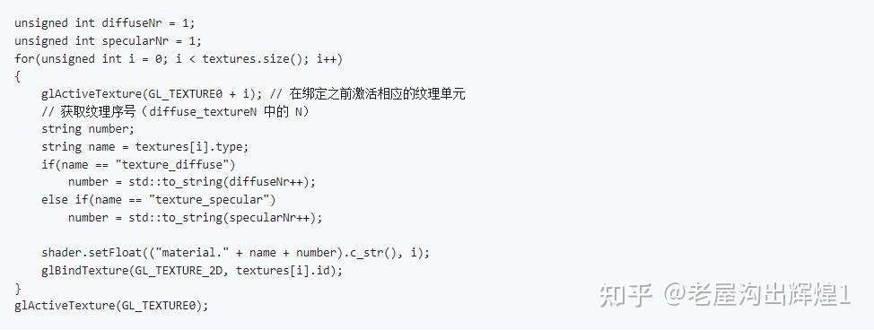 OpenGL 模型加载详解 - 知乎