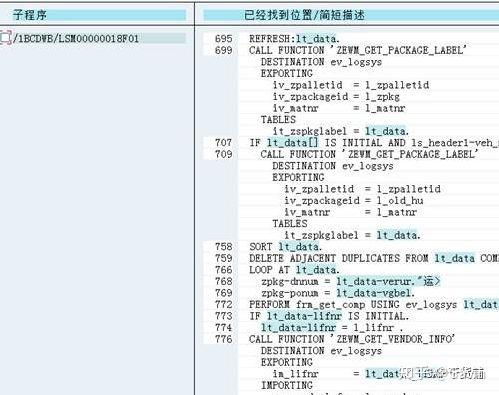 DEBUG 系列一：Dump debug - 知乎