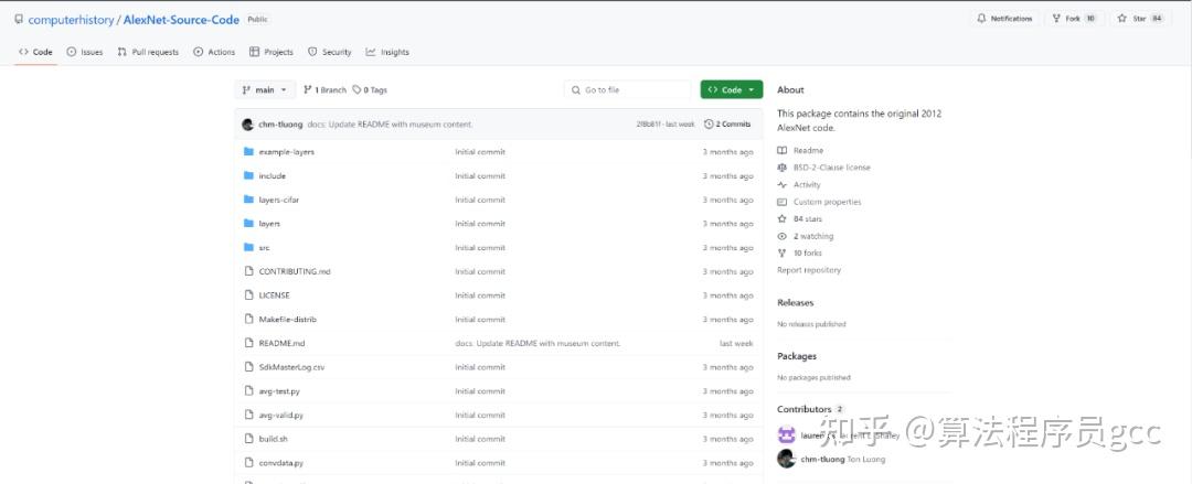 13年后，AlexNet 终于开源！ - 知乎