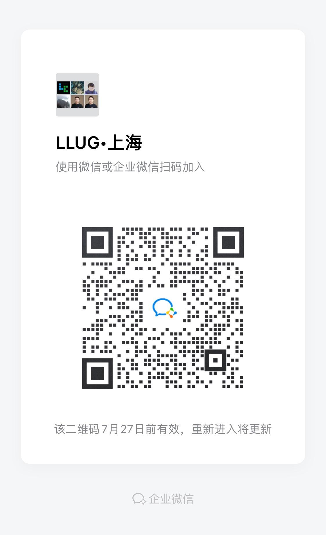 Linux 爱好者线下沙龙：LLUG 2023 ，上海 · 集合 | Linux 中国 - 知乎