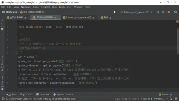 期货现货价差小工具——天勤量化（TqSdk） - 知乎