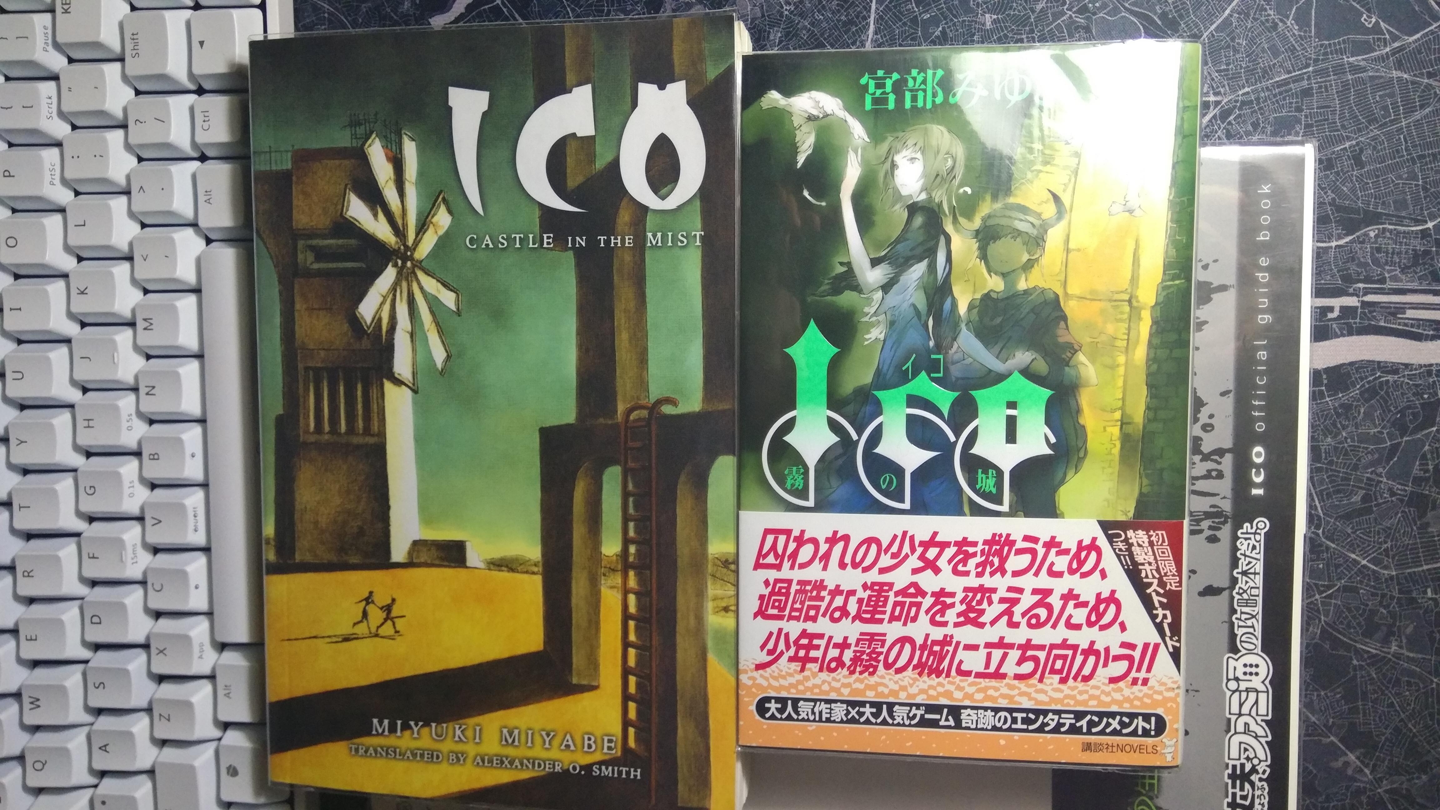 ICO中文版发售上田文人采访 - 知乎