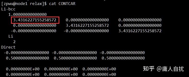 VASP做结构优化 - 知乎