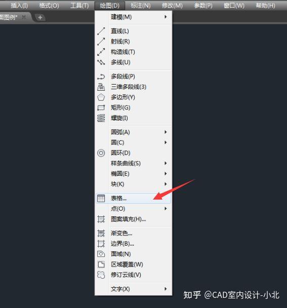 想要WPS表格快速导入CAD并实时更新数据？ - 知乎