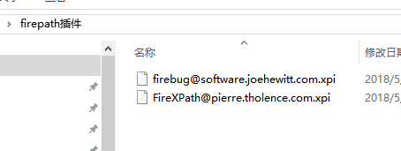 火狐firebug和firepath插件安装方法（最新） - 知乎