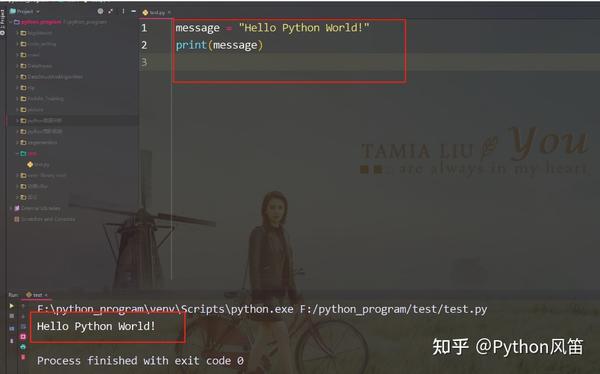 Python基础篇一——python变量和简单数据类型 知乎