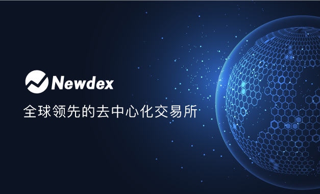 EOS的OTC（场外交易），首选Newdex通道 - 知乎