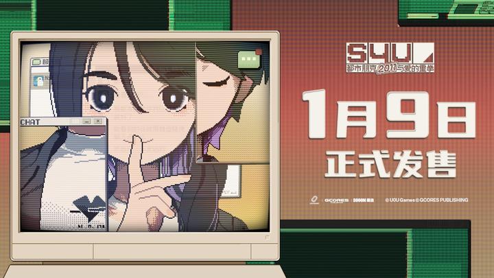 S4U：美少女嘴替的背后，是迷失城市孤岛的你我他 - 知乎