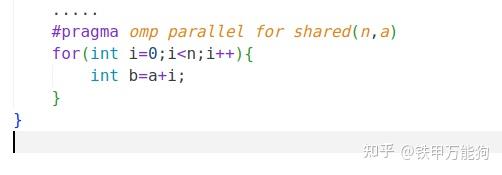 第7篇:openMP shared和private子句 - 知乎