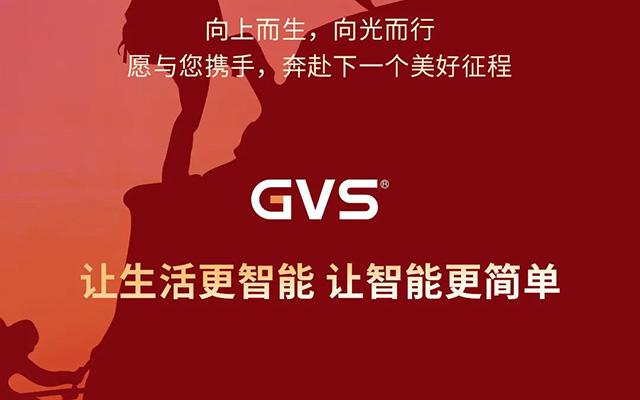 GVS视声智能的2022“数”职报告，请查收！ - 知乎