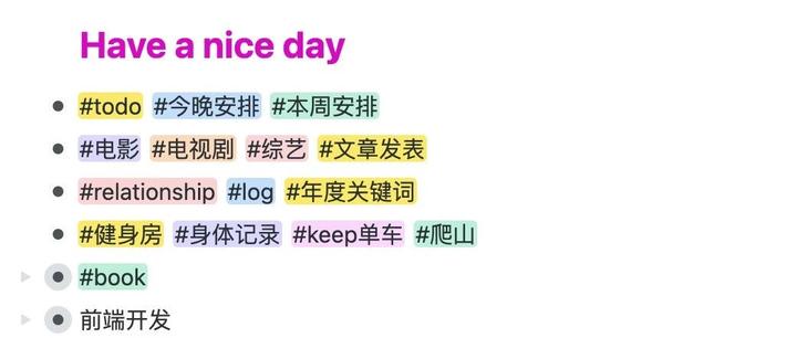 我的 workflowy 使用分享 - 知乎