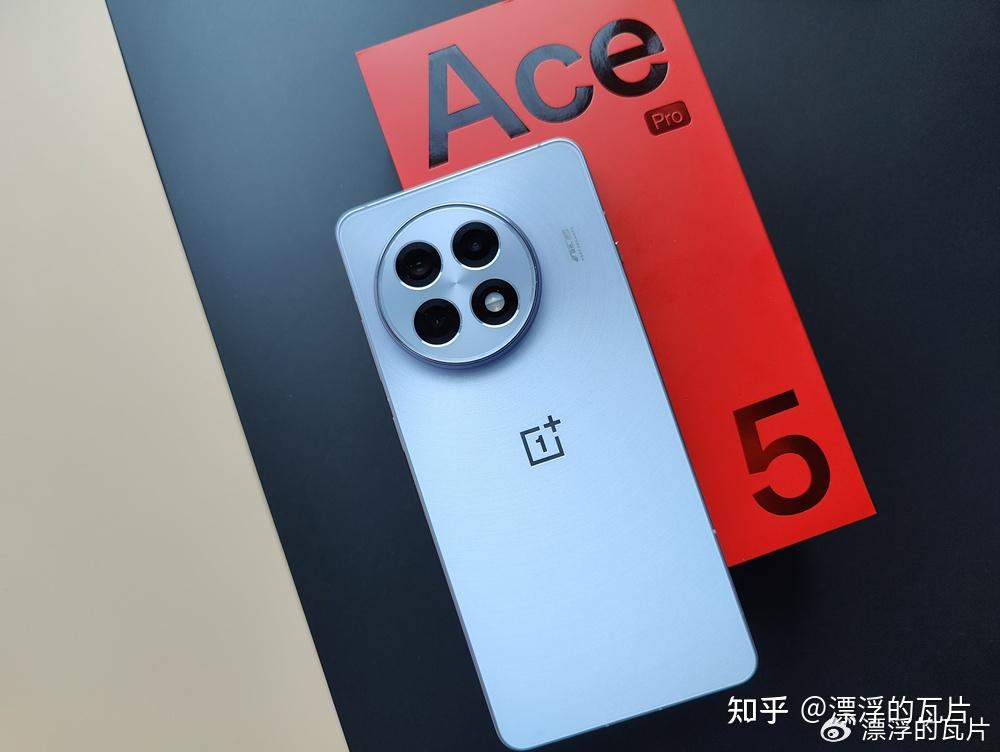 红米K80 Pro和一加Ace5 Pro买那个？请看本篇全面对比 - 知乎