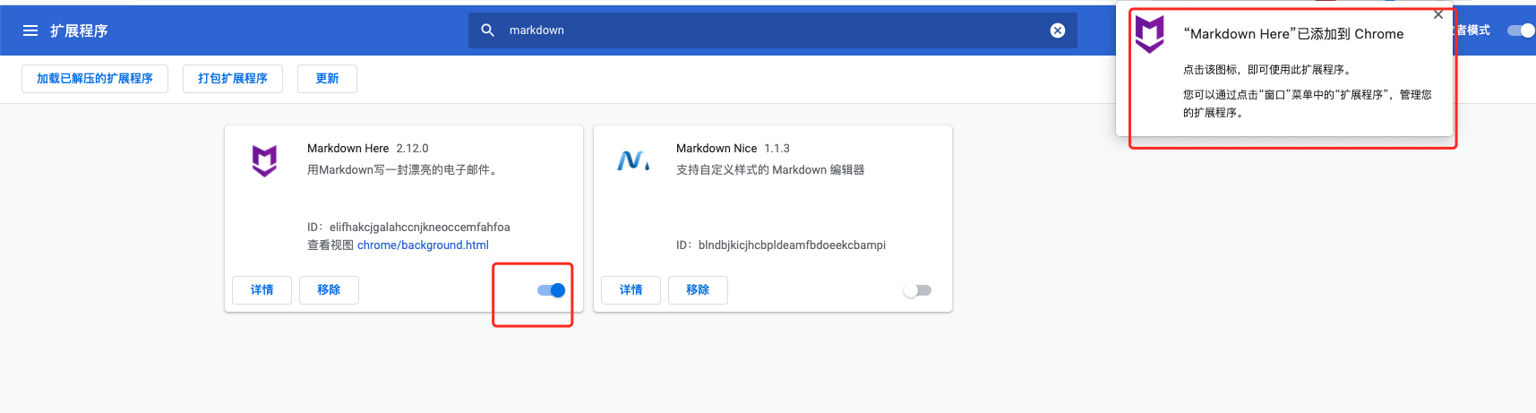 Markdown-here工具将Markdown语法转为富文本格式 - 知乎