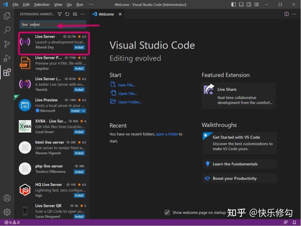 前端初学者进阶步骤——vscode的安装 知乎