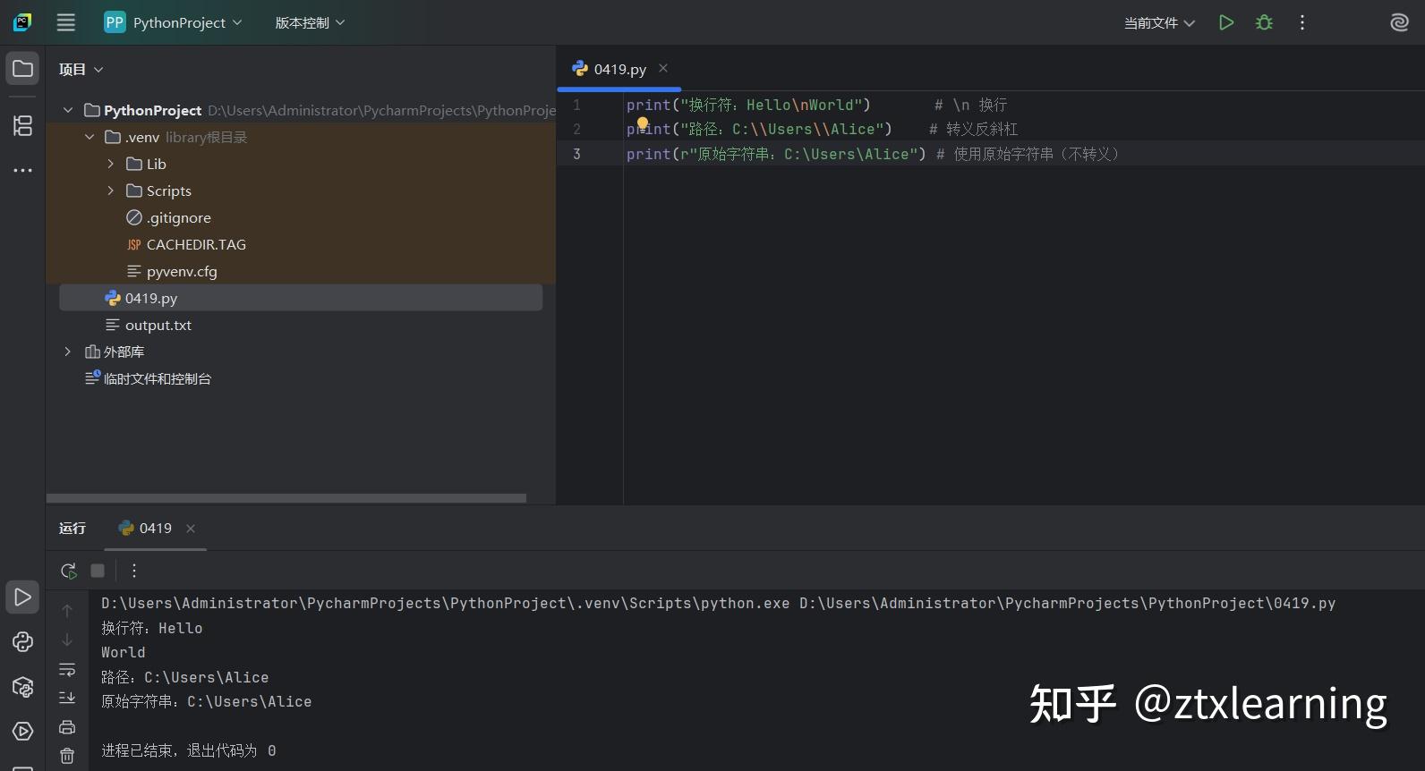 python中的print输出函数的用法和举例说明 - 知乎