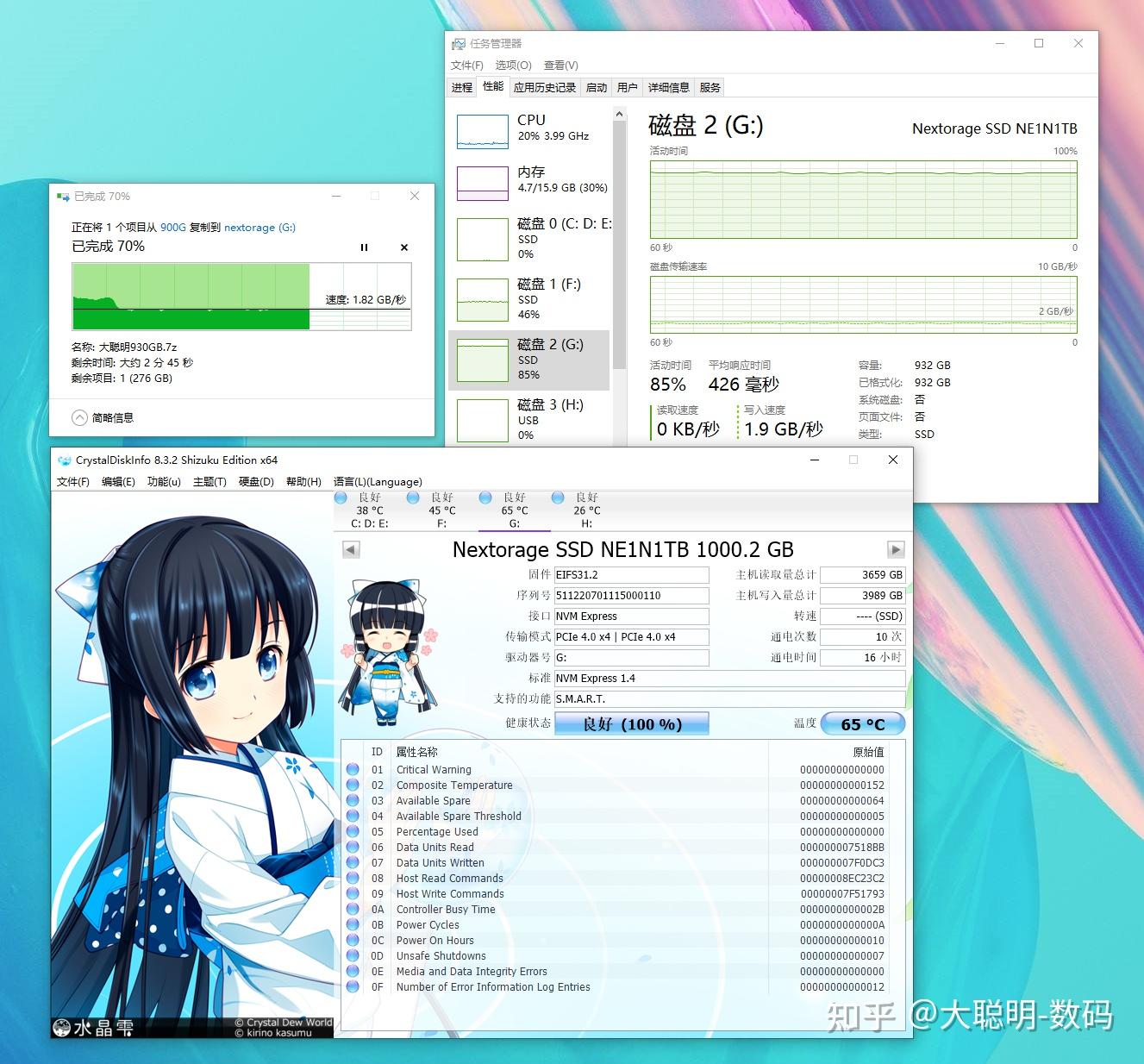 请准备好散热丨Nextorage 1TB固态硬盘测评报告 - 知乎