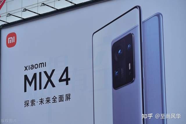 小米12与小米Mix4的区别是什么？哪一个更具有高端定位？ - 知乎