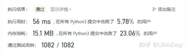 Leetcode 8 字符串转整数 知乎 7402