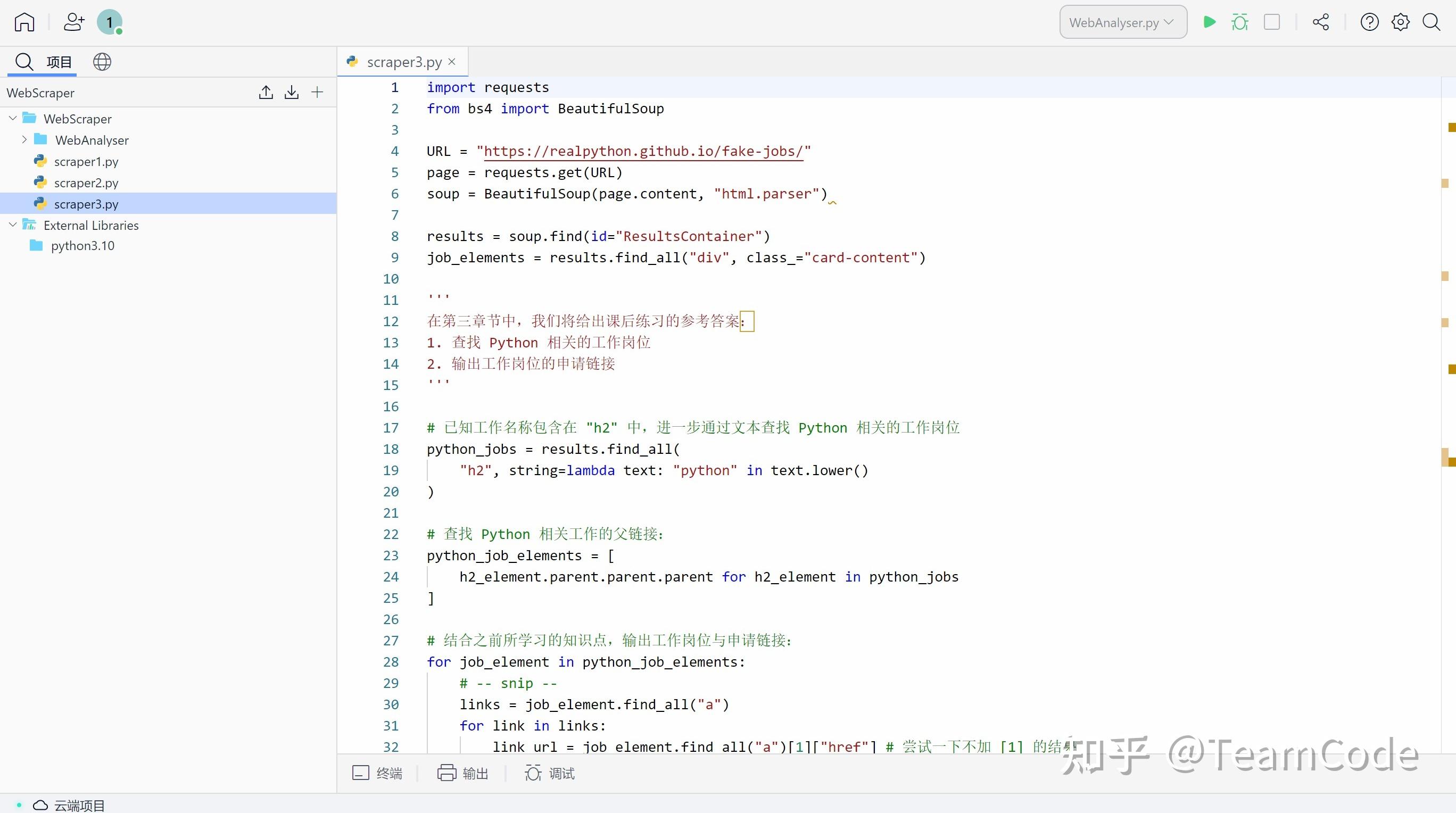 请问各位大神，怎么才能在iPad上运行scratch和Python呢？ - 知乎