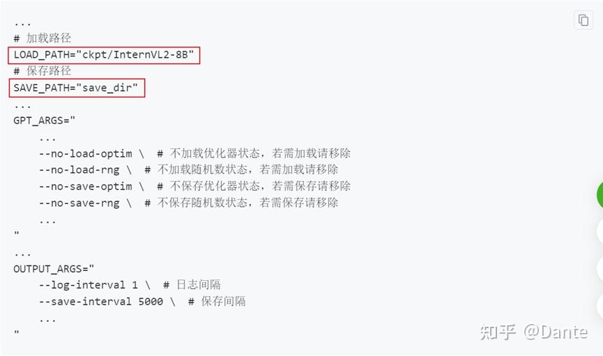 InternVL2-8B模型MindSpeed-MM微调训练 - 知乎