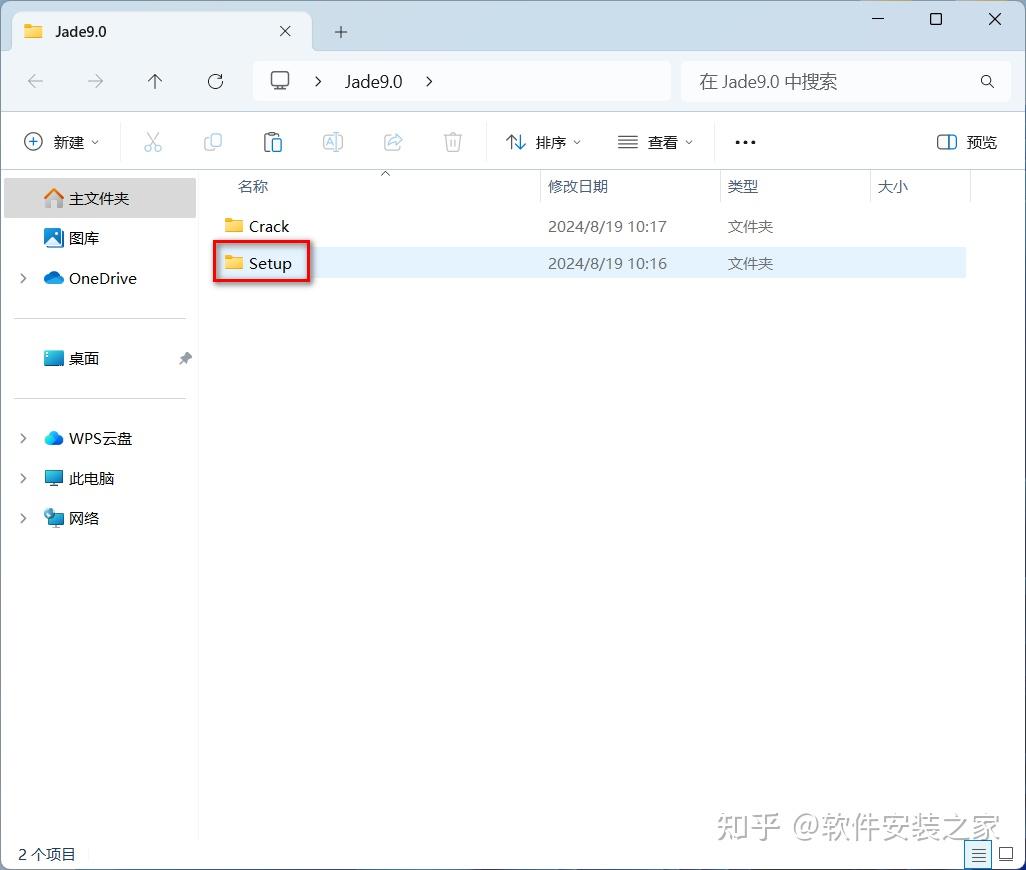 Jade9.0 X射线衍射（XRD）软件安装教程 - 知乎