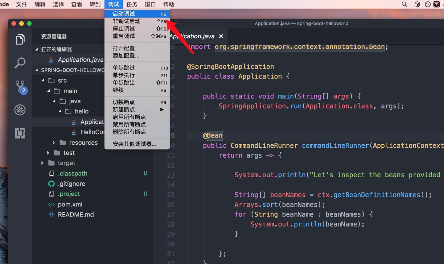 快速使用 vscode 进行 Java 编程 - 知乎