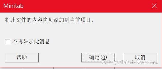 一分钟学会Minitab 如何连接Excel，实现数据和图形同步更新！ - 知乎
