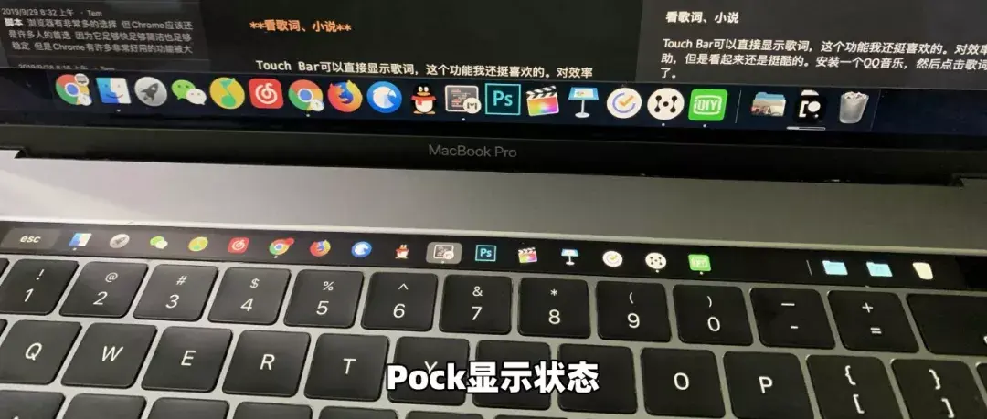 到底有没有用？Touch Bar的正确打开方式 - 知乎