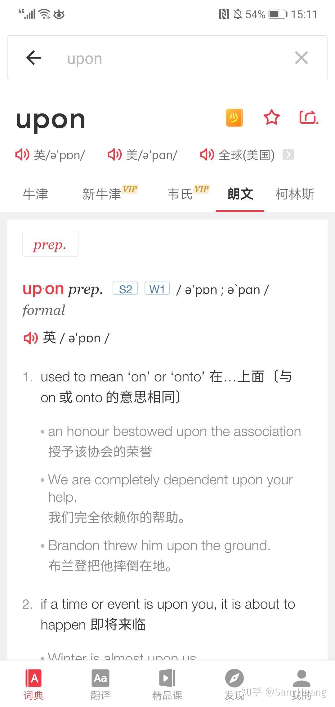 on 和 upon 用法有何区别？ - 知乎