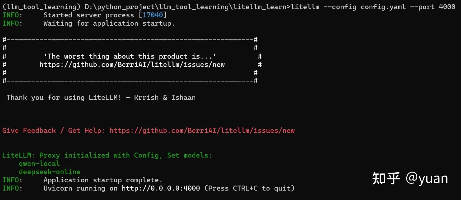 LiteLLM：简化大模型 API 调用的工具，统一接口访问 100+ LLMs - 知乎