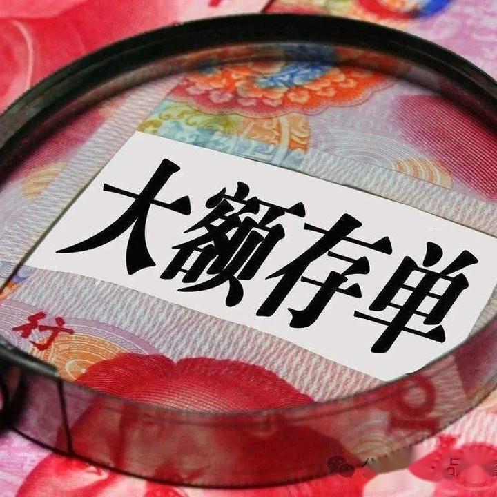 银行的大额存单和定期存款有什么区别？全面解读两者五大不同之处 - 知乎